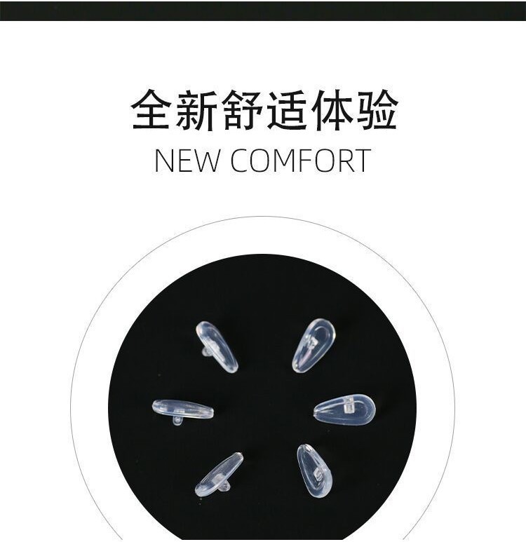 【眼鏡鼻託硅膠超軟防滑空氣防壓痕鼻子架眼睛框鼻樑配件】拖氣囊鼻墊 XHUD | 蝦皮購物