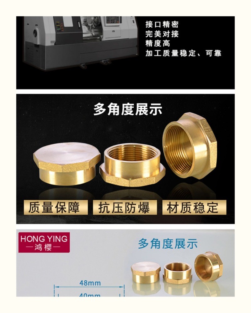 DN32/40/50/63全銅管帽 堵帽 水管塞頭 六角平堵頭 水管接頭配件【XHY】 | 蝦皮購物