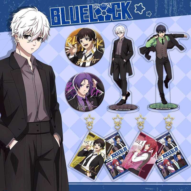 動漫藍色監獄周邊立牌掛件吧唧徽章糸師凜凪誠士郎二次元谷子套裝 fb3 | 蝦皮購物