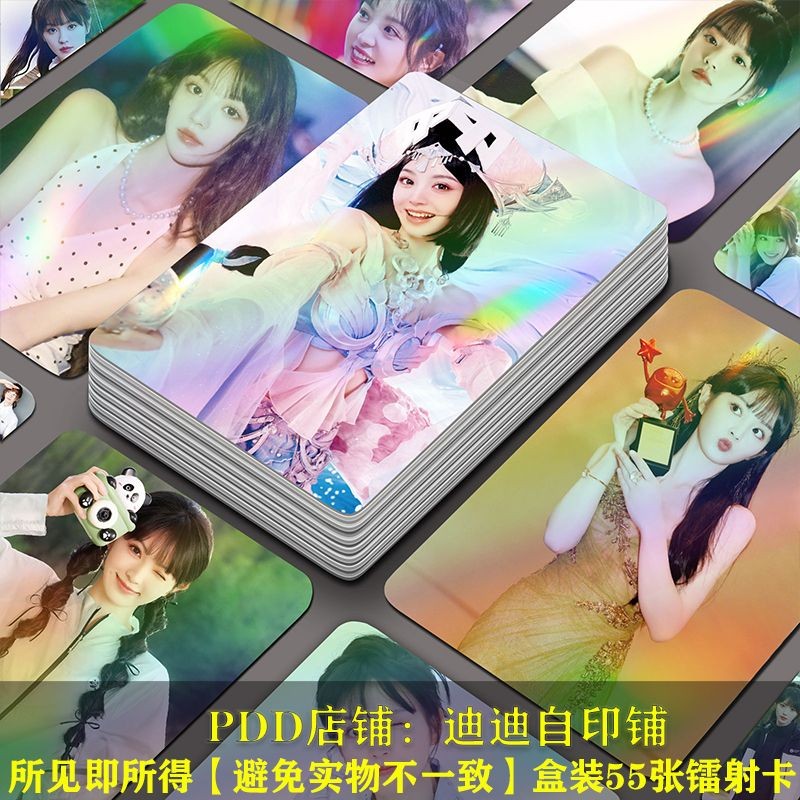 田曦薇高顏值ins風鐳射高清55張小卡周邊新專輯寫真精美LOMO卡片 | 蝦皮購物