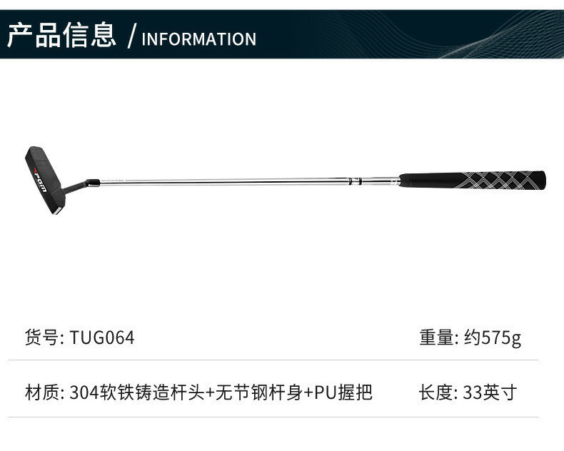 PGM TUG064 高爾夫球杆 男女士推杆 golf練習杆 軟鐵鑄造低重心帶瞄準線 | 蝦皮購物