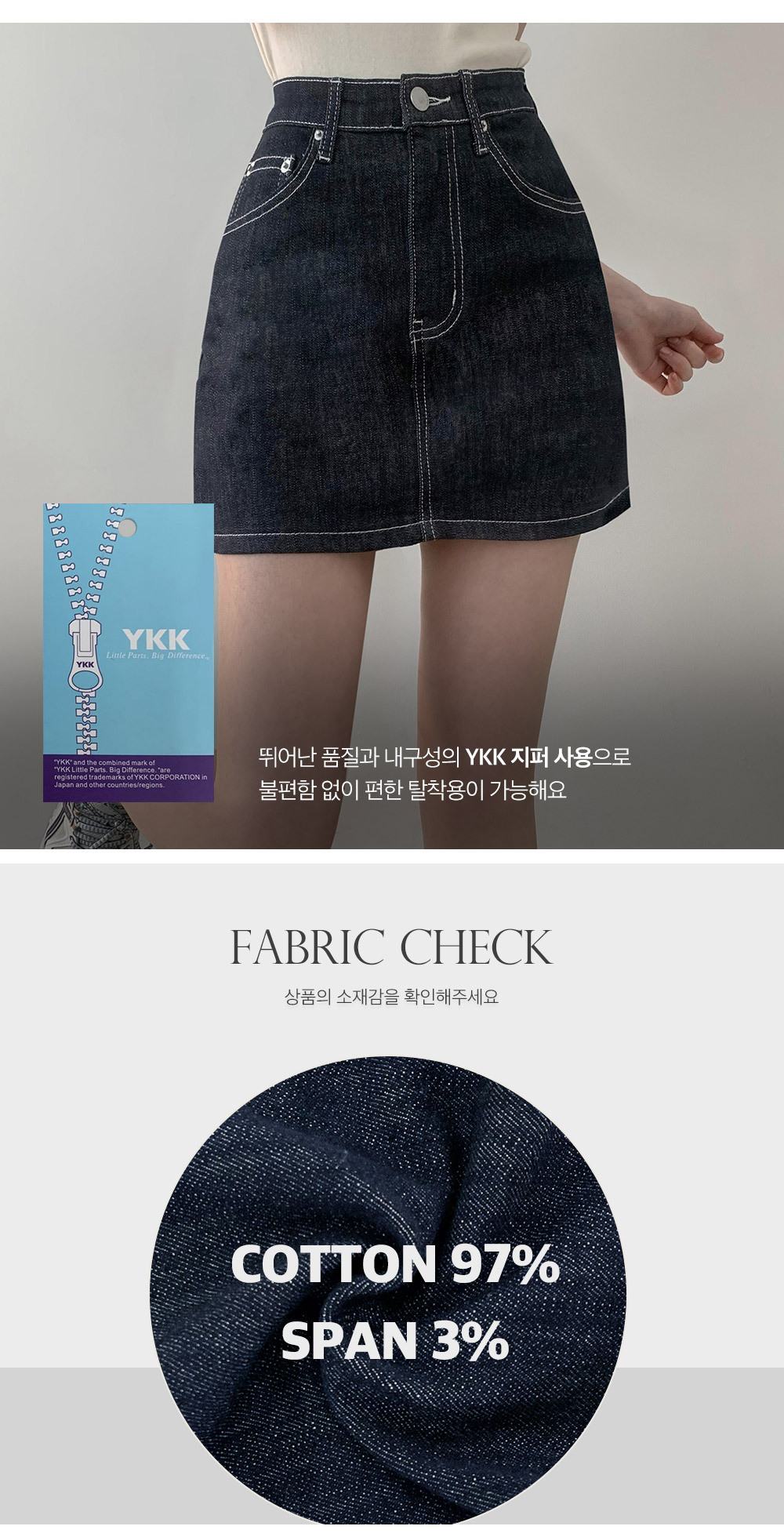 Codibook｜韓國 thepink 車線織紋A字短牛仔裙[現貨 - 深藍色(短S)]裙子 牛仔裙 女裝 | 蝦皮購物