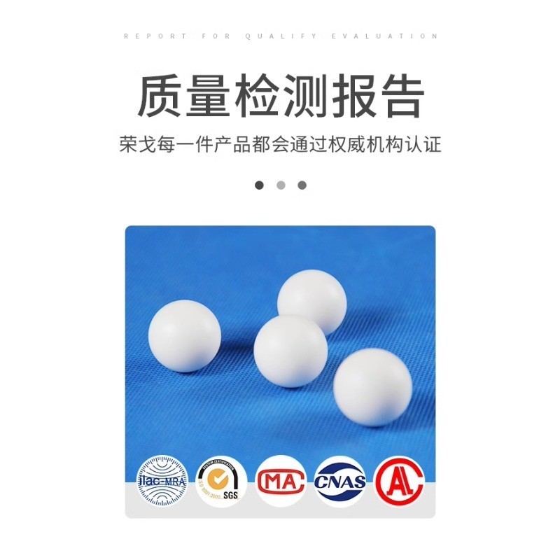 『聲富五金行』精選 四氟球 聚四氟乙烯球 鐵氟龍球 隔膜泵球 PTFE球 F4球 3mm-63mm | 蝦皮購物