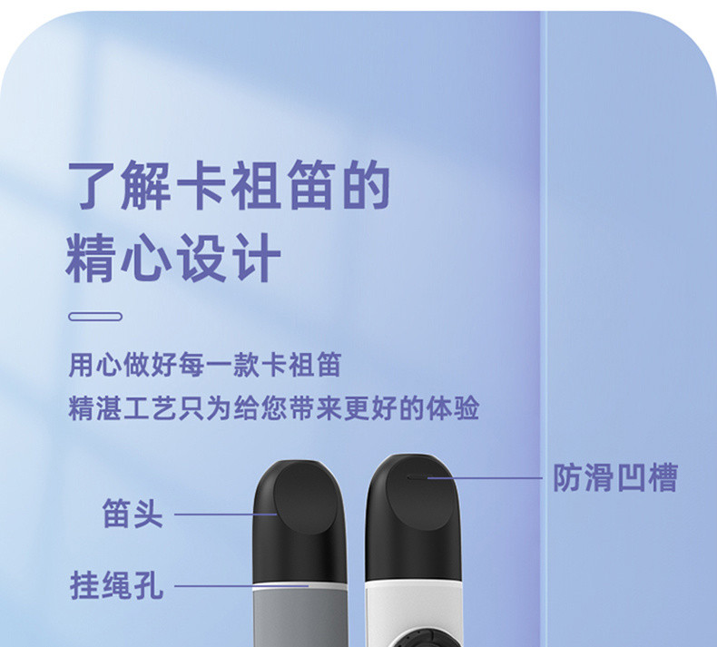 台灣出貨//DBAO卡祖笛新祖卡笛高顔值大音量kazoo學生版入門口笛樂器專業級 | 蝦皮購物