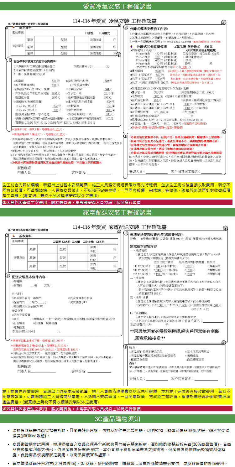 Panasonic國際8坪CW-R50HA2變頻冷暖右吹窗型冷氣(預購)_含配送+安裝【愛買】 | 蝦皮購物