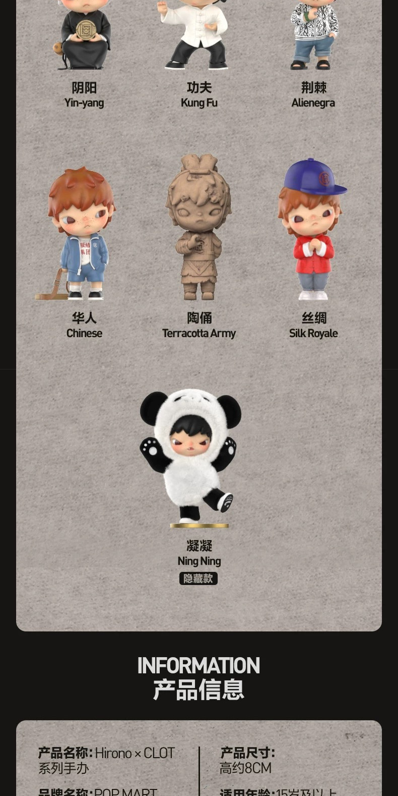 Hirono Secret Ning Ning POP MART Hirono X CLOT 系列可動人偶全套 6 件盲 | 蝦皮購物