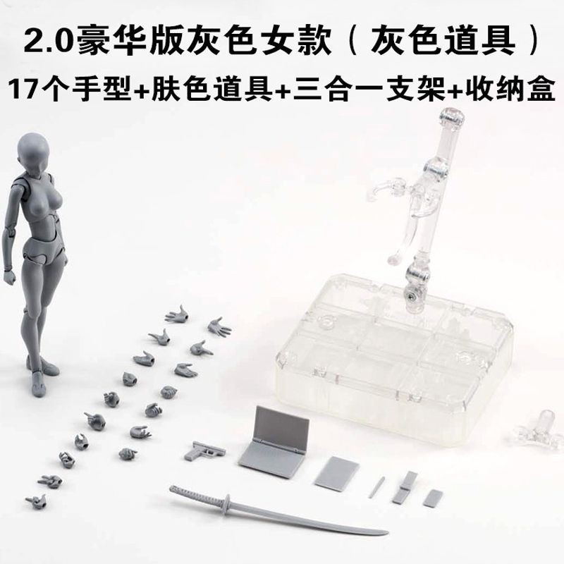 台灣現☆貨【奈奈生 繪畫 素描 DIY模型】SHF/2.0素體 關節可動 男女動漫畫人物手辦 人體模型 美術繪畫人 | 蝦皮購物
