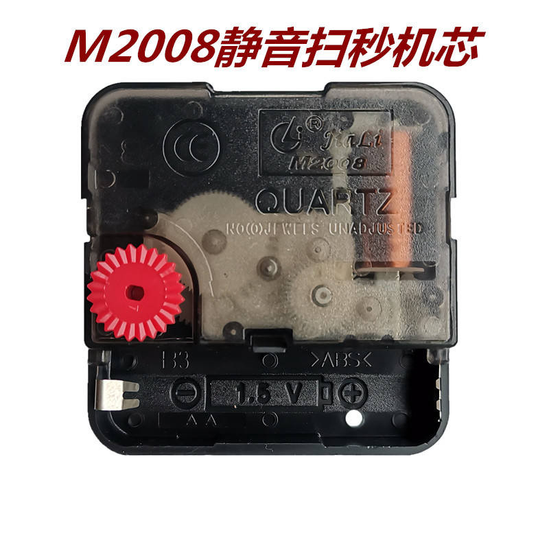 **免運到家~ M6363十字繡機芯電子鐘DIY超靜音時鐘掛鐘鍾芯石英鐘雙面鍾鍾心 | 蝦皮購物