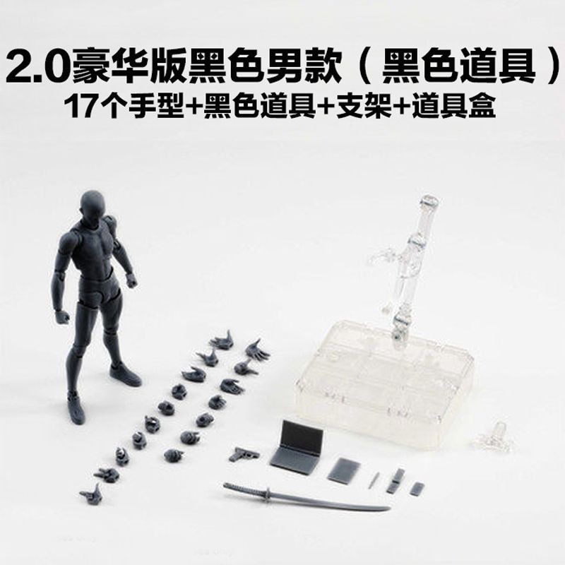 台灣現☆貨【奈奈生 繪畫 素描 DIY模型】SHF/2.0素體 關節可動 男女動漫畫人物手辦 人體模型 美術繪畫人 | 蝦皮購物