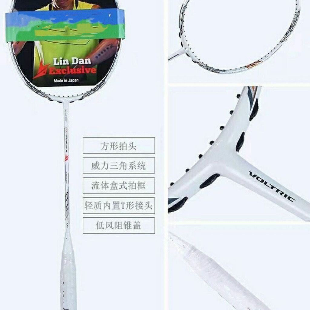 【台灣出貨】定製yy羽球拍天斧100zz全碳素4u超輕進攻弓11pro99白虎紋單拍 | 蝦皮購物