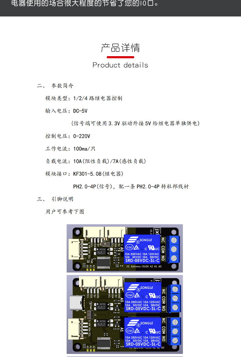 XL9535-K2V5 2路可擴展繼電器模塊 5V供電 IIC通信光耦隔離 | 蝦皮購物