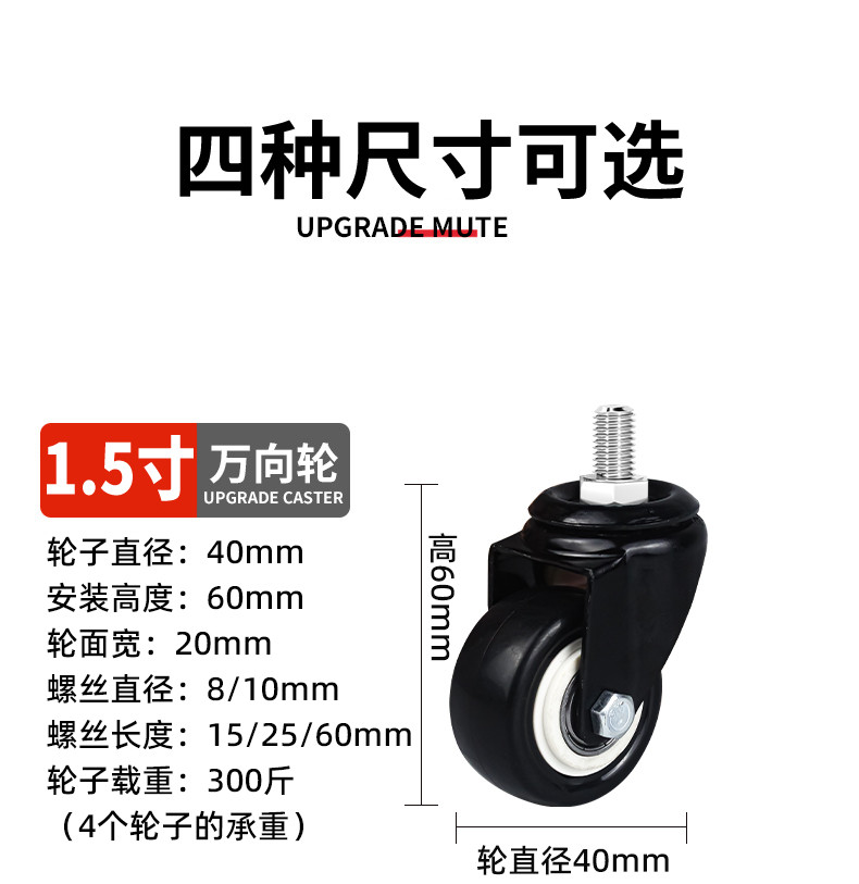 【臺灣熱賣】萬向輪腳輪 1.5寸2寸M8M10M12絲桿雙軸承萬向輪 剎車輪 靜音腳輪 軲轆 | 蝦皮購物