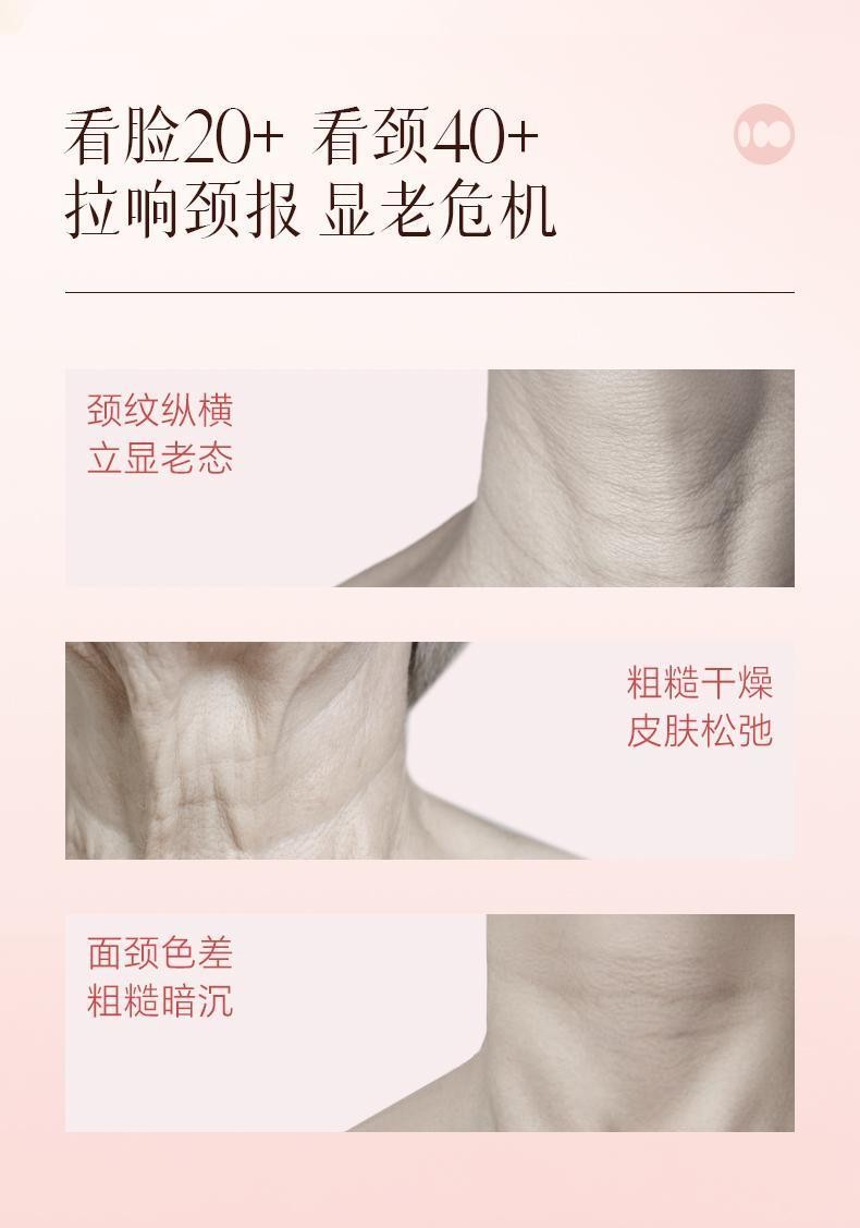 ELL多肽膠原美頸霜100g山茶花膠原玻色因緊緻淡紋ell頸紋霜脖子抗皺保溼逆齡頸霜 | 蝦皮購物