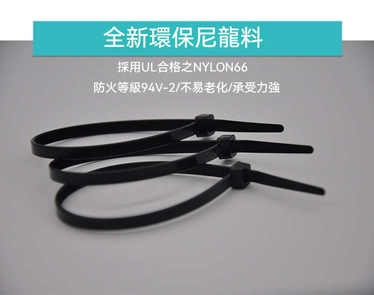 【KSS凱士士】含稅開發票 CV-310B 310*4.8mm 尼龍紮線帶 束带 束線帶 紮線帶 水電 100根/包 | 蝦皮購物