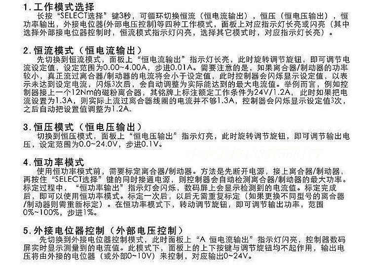 凱瑞達張力控制器KTC002，張力控制器KTC800A，磁粉張力控制器 | 蝦皮購物