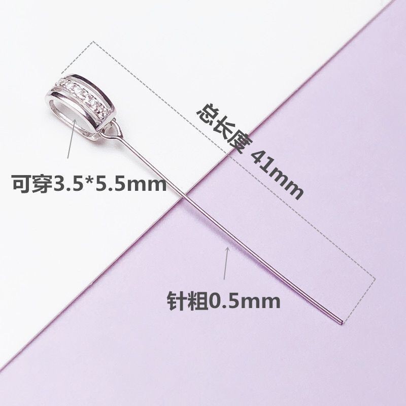 🌟Umi珍選🌟s925銀通用型外穿通用型超細掛玉佩弔墜扣頭歪孔斜孔玉墜扣頭配件 | 蝦皮購物