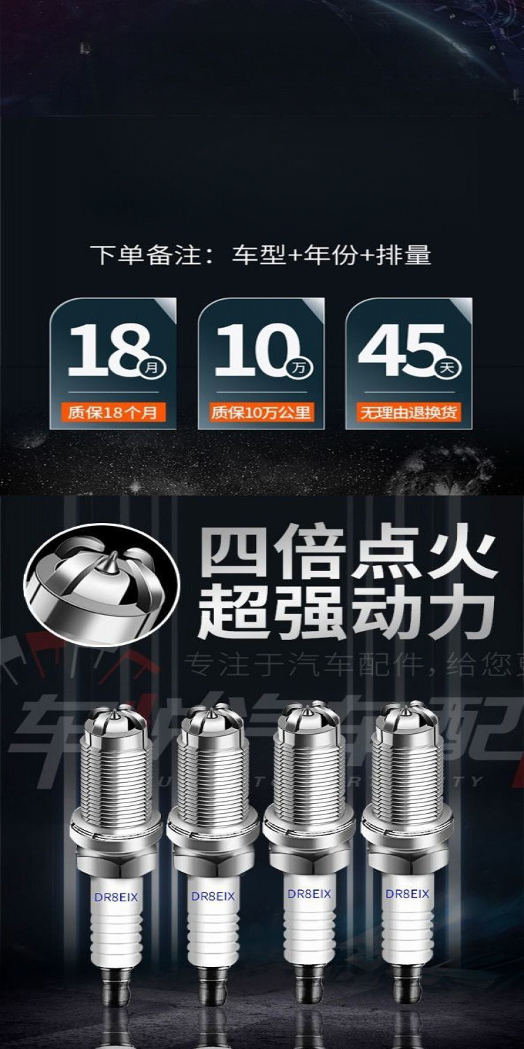 🔥限時下殺🔥 摩托車火花塞適配大福風馳DF150-G風度風淩風影福翼一代福影福王 D C | 蝦皮購物