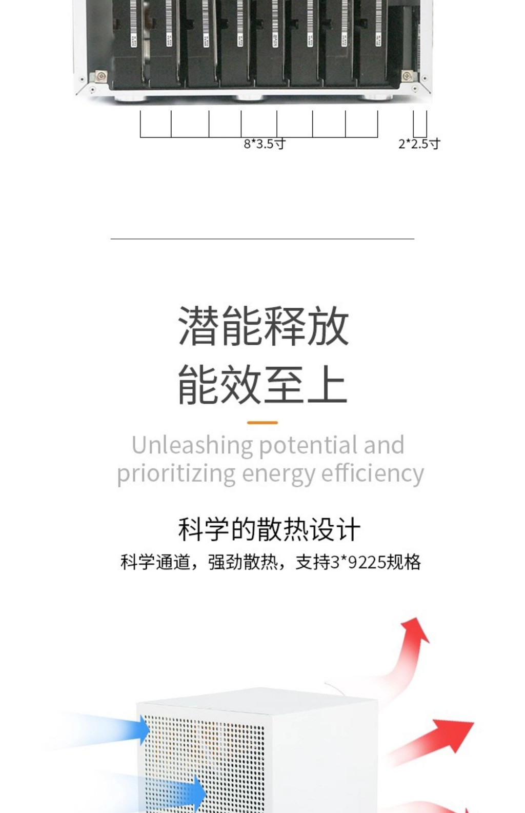 N8P Air 8-Bay NAS Case 迷你電腦 mini機箱 小型家用 硬碟盒 服務器機箱 MATX主板 | 蝦皮購物