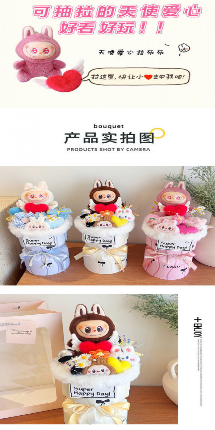 【可拆卸】矽膠臉拉布labubu仿真玩偶花束生日禮物 | 蝦皮購物