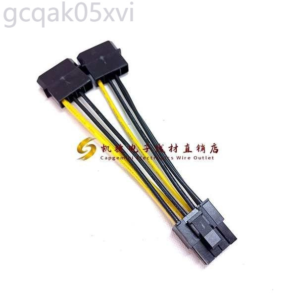 現貨定制電腦電源雙大4P轉顯卡8P6+2 轉接線大4D轉顯卡8P 18AWG | 蝦皮購物