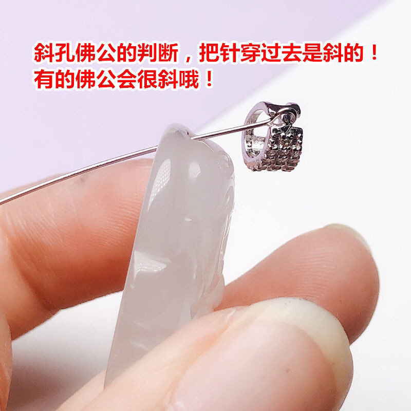 🌟Umi珍選🌟s925銀通用型外穿通用型超細掛玉佩弔墜扣頭歪孔斜孔玉墜扣頭配件 | 蝦皮購物