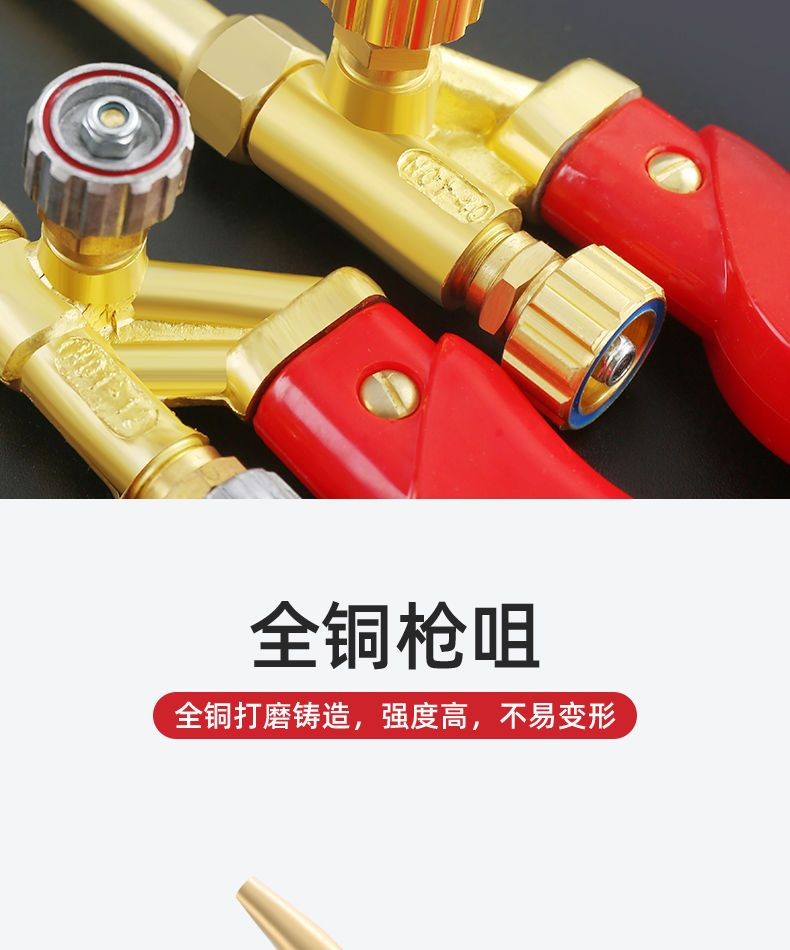 【台灣熱賣】射吸式焊炬焊槍 氧氣乙炔丙烷焊槍H01-2/6/12/20/40加長銅焊 焊槍 | 蝦皮購物