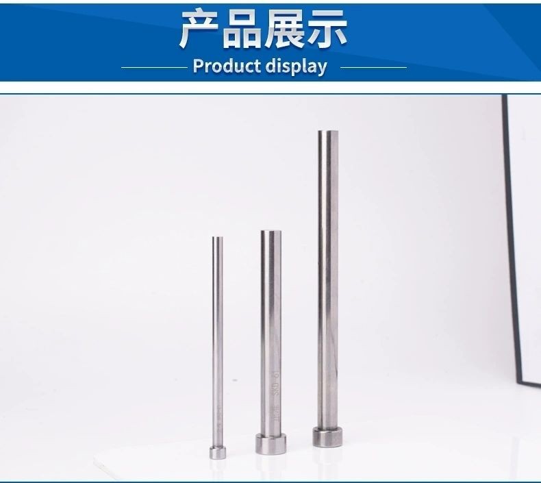 【台灣出貨】 skd61頂針全硬模具頂針頂桿1-25精密頂桿出口標材質GCR15模具配件 | 蝦皮購物