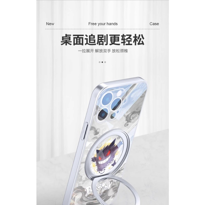 卡通耿鬼蘋果iphone 16 15 14 13 12 11 pro max plus手機殼磁吸帶旋轉支架寶可夢 | 蝦皮購物