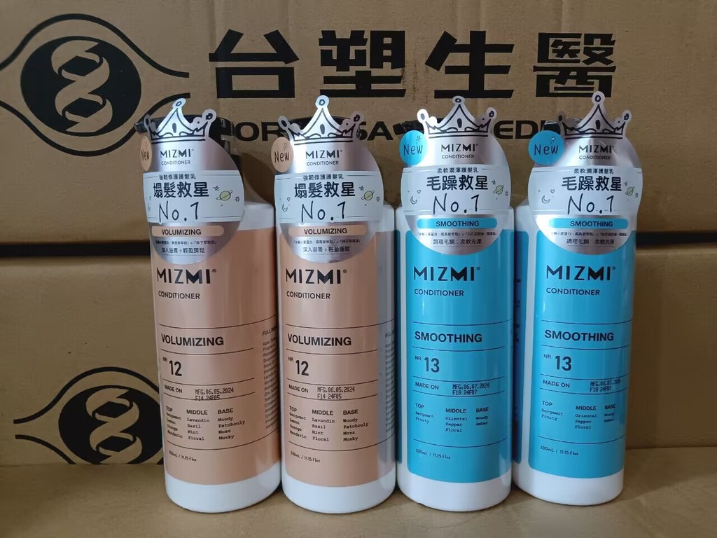 ㊣㊣台塑生醫 開發 監製MIZMI 強韌修護護髮乳330ml 柔軟潤澤護髮乳330ml | 蝦皮購物