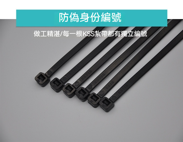 【KSS凱士士】含稅開發票 CV-310B 310*4.8mm 尼龍紮線帶 束带 束線帶 紮線帶 水電 100根/包 | 蝦皮購物