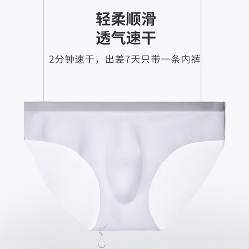 現.貨 【712人在12小時內髮貨】男士冰絲三角褲頭3D立體單層囊袋U凸太空艙性感中低腰大碼內褲男 D優優 | 蝦皮購物