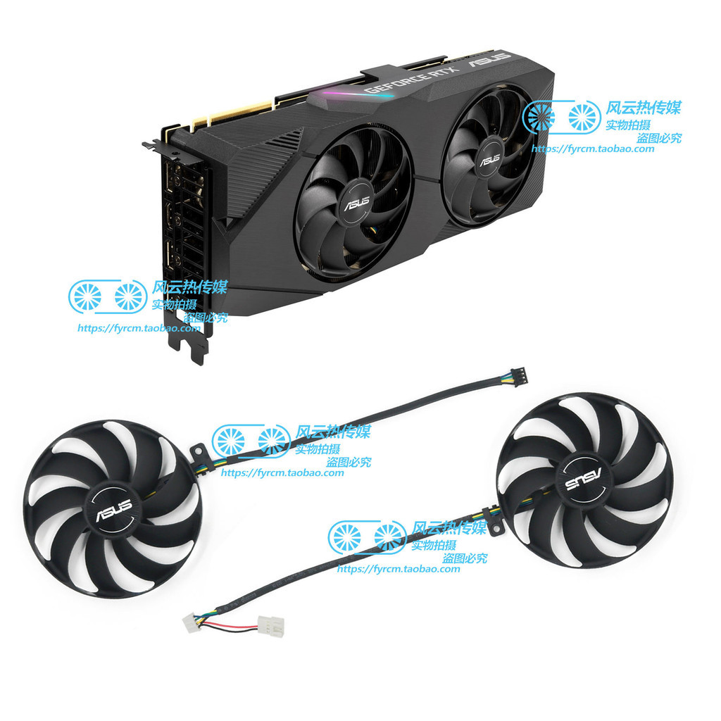 ♞,♘#快速出貨-. ASUS華碩DUAL RTX2060S 2070 2070S 2080 2080S EVO顯卡散熱 | 蝦皮購物