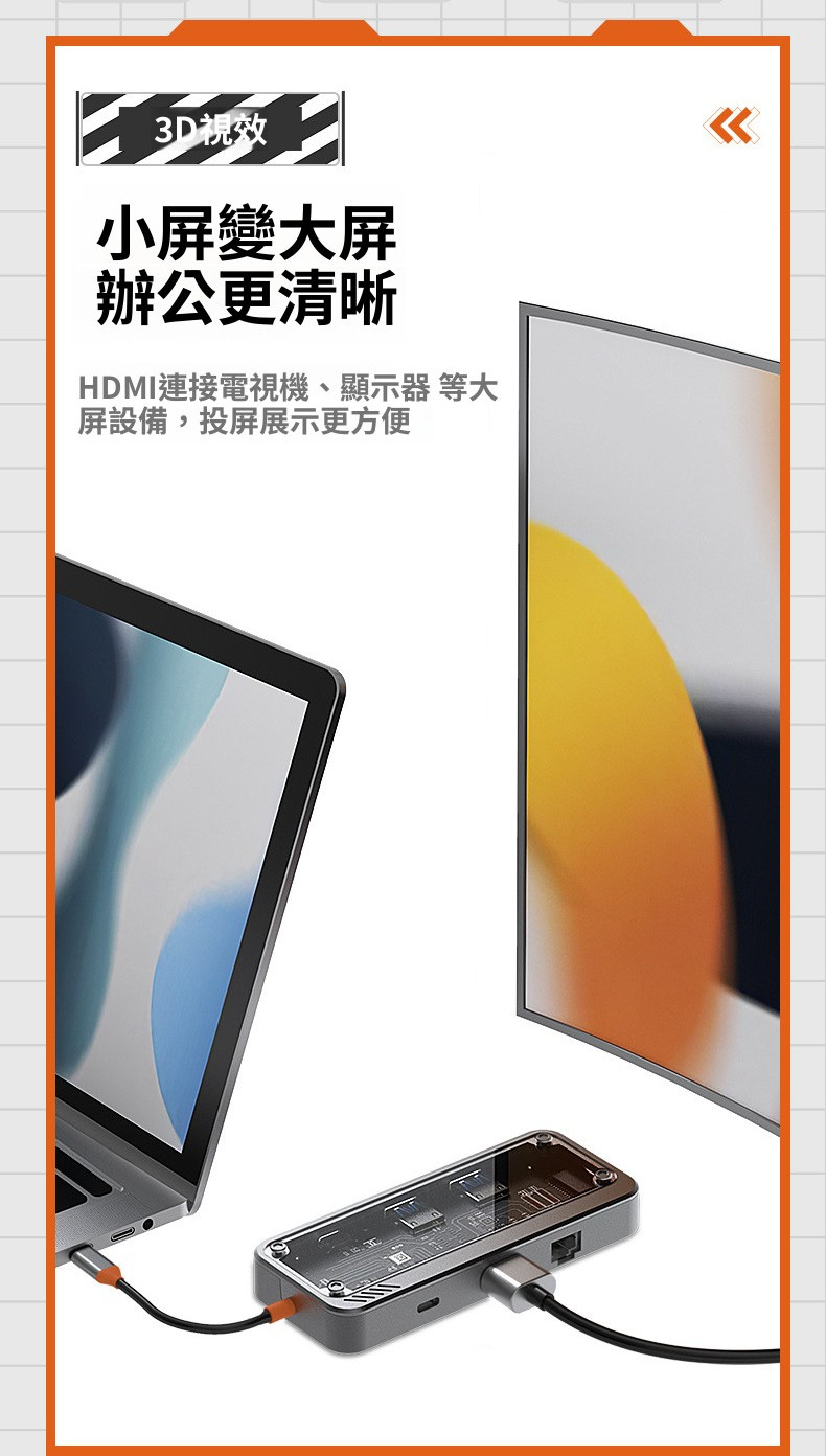 【透明15合1擴充神器】Type-C Hub×HDMI+USB3.0｜集線轉換器｜筆電平板手機 type-c擴展塢 | 蝦皮購物