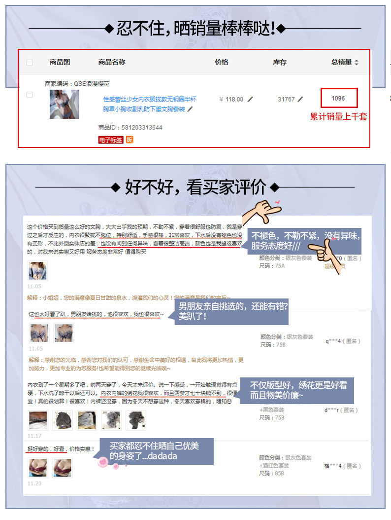 【Wei Mi Rui】性感內衣 套裝 少女內衣 無鋼圈內衣 小胸聚攏內衣 文胸 收副乳內衣 調整型內衣 胸罩 蕾絲 | 蝦皮購物