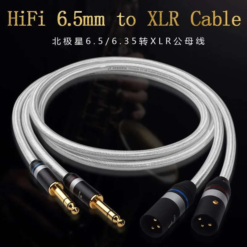 音頻配件 ATAUDIO 銅銀 Hifi 6.5mm 轉 XLR 線高端雙 6.35mm 轉雙 XLR 公頭音頻線 | 蝦皮購物