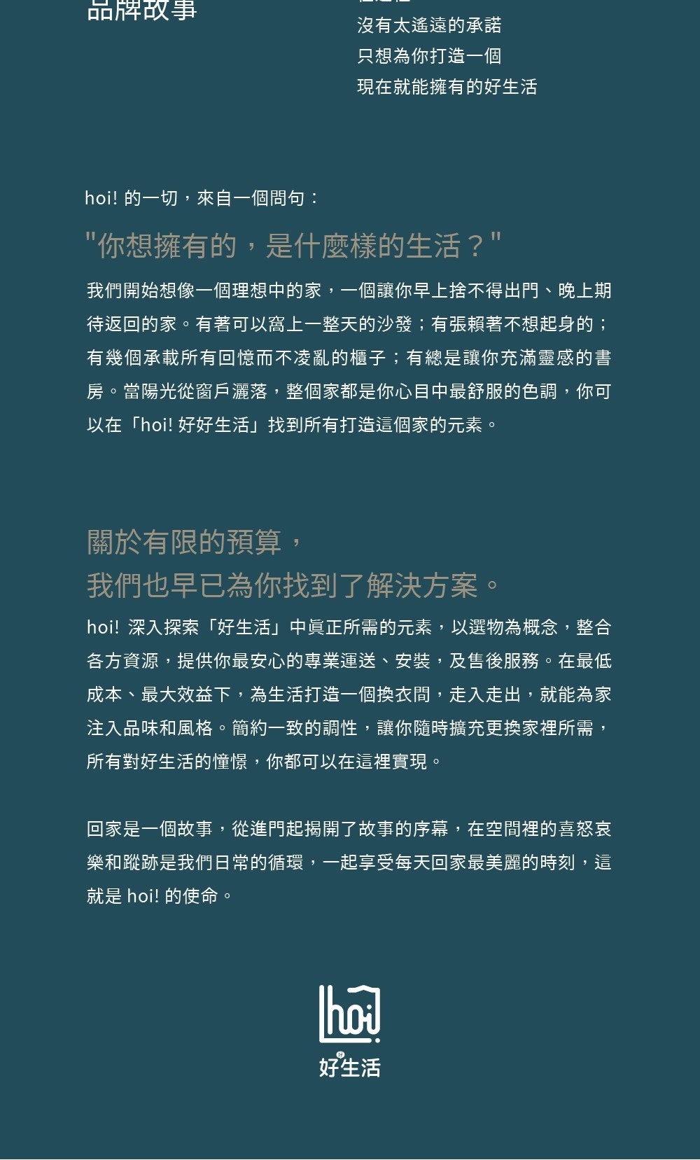 hoi!質感編織布抱枕套45x45cm-草原綠 | 蝦皮購物