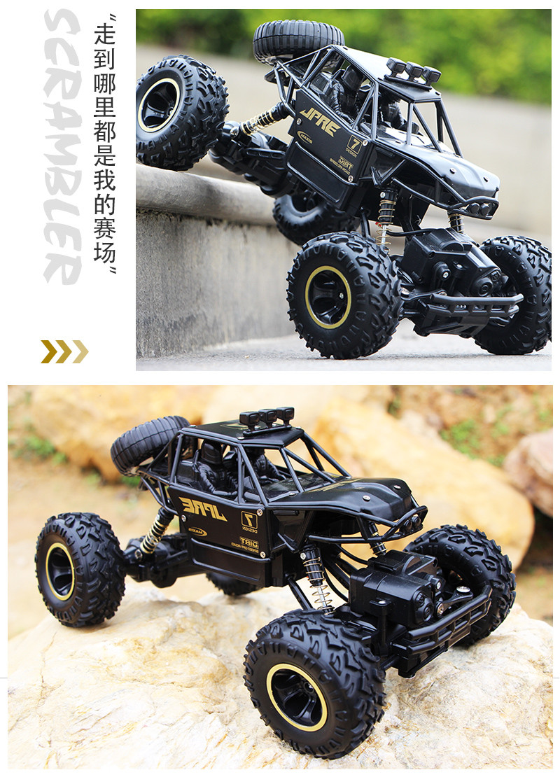 大腳怪遙控車 隔日到貨 越野遙控車 越野攀爬車 遙控越野車 遙控汽車 遙控車甩尾 遙控車 攀爬車 合金越野車 越野搖控車 | 蝦皮購物