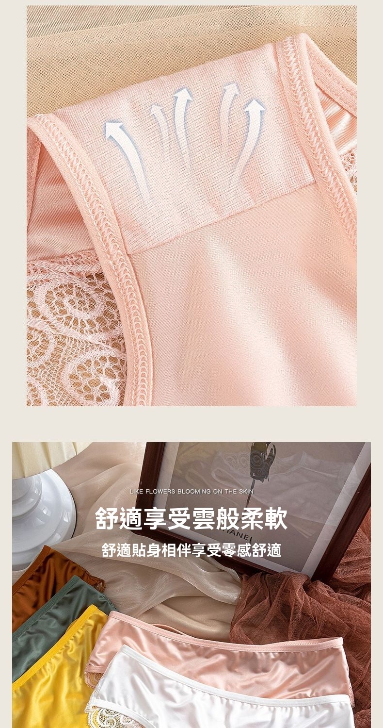 【冰絲內褲】 無痕內褲 冰絲無痕內褲 裸感無痕 感蕾絲女士內褲冰絲純欲 抗菌7A桑蠶絲中腰三角內褲 一片式 少女內褲 | 蝦皮購物