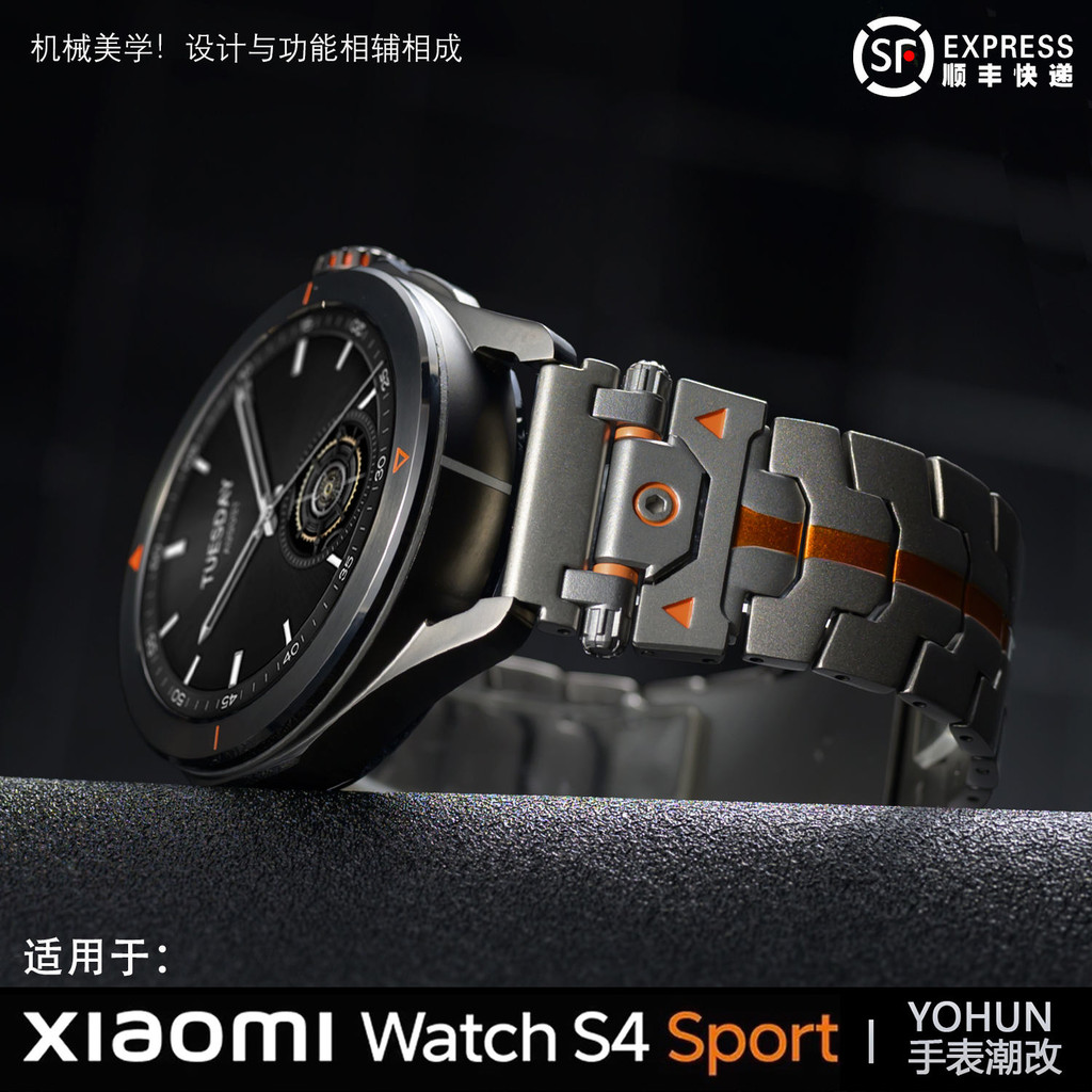 純鈦 錶帶 耐磨 適用小米Watch S4/S3鈦色金屬錶帶S4sport不鏽鋼錶帶華米錶帶22mm | 蝦皮購物