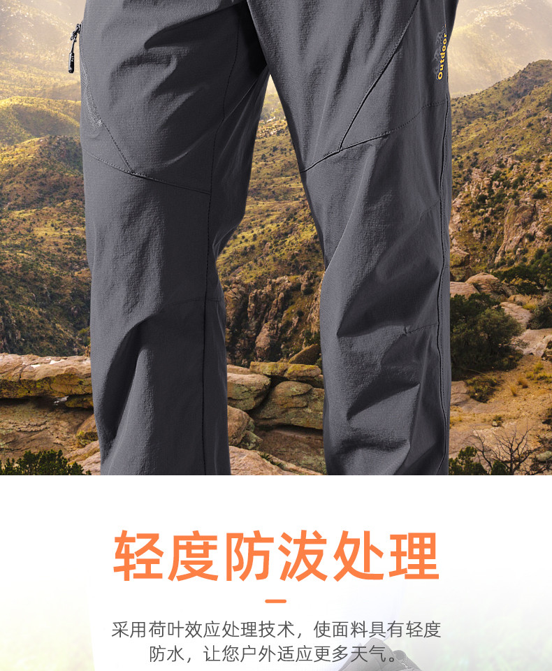 【王炸】高級男士速乾褲夏季薄款戶外運動休閒冰絲大尺碼徒步衝鋒登山褲 | 蝦皮購物