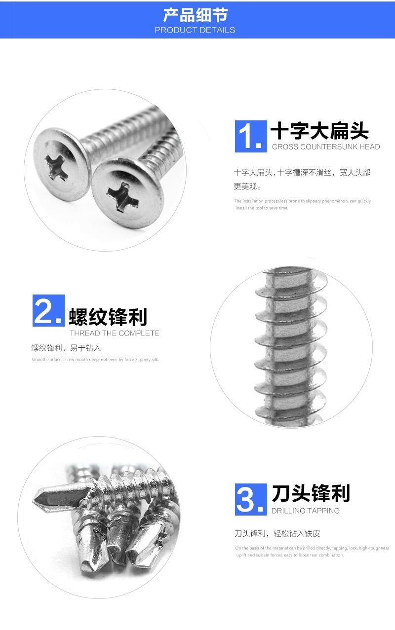 【臺灣出貨】購滿199出貨410不鏽鋼十字大扁頭鑽尾螺絲燕尾自鑽自攻螺絲釘彩鋼瓦M4.2M4.8 | 蝦皮購物