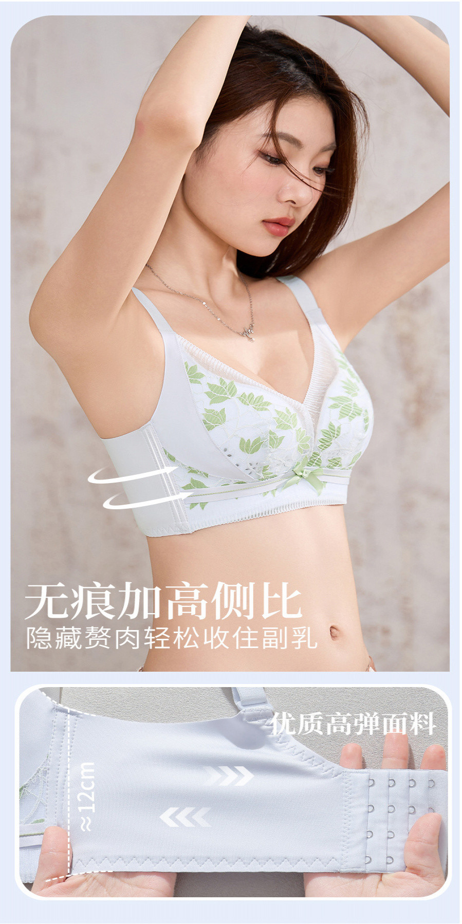 【Wei Mi Rui】極致透氣 強效排汗 超透氣杯 超輕薄 無鋼圈內衣 透氣內衣 乳膠內衣 無痕爆乳性感蕾絲 無痕內衣 | 蝦皮購物