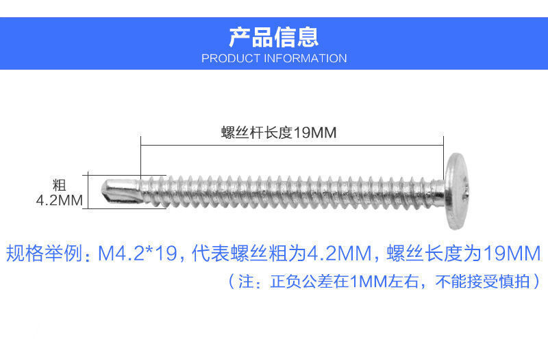 【臺灣出貨】購滿199出貨410不鏽鋼十字大扁頭鑽尾螺絲燕尾自鑽自攻螺絲釘彩鋼瓦M4.2M4.8 | 蝦皮購物