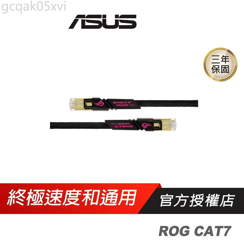 ASUS網通 ROG CAT7 CABLE 10Gbps 電競網路線 | 蝦皮購物