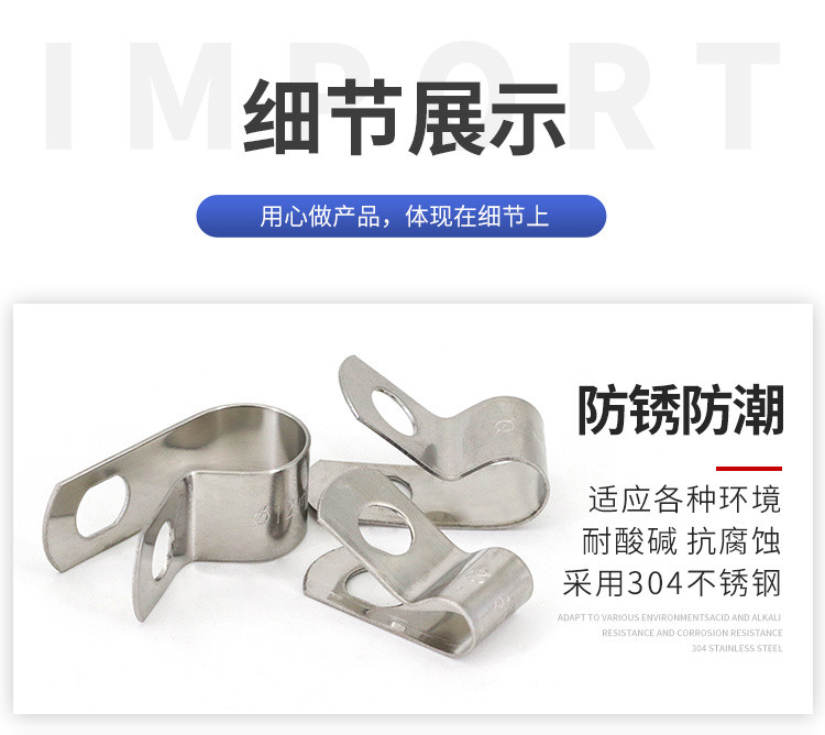 【台灣出貨】304不銹鋼單管夾片 R型管卡管夾喉箍 Q686支架管扣卡箍水油管夾扣 | 蝦皮購物