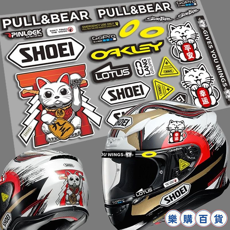 樂購 安全帽反光貼安全帽裝飾貼頭盔貼花安全帽個性貼SHOEI頭盔貼反光可拉伸鏡片貼紙鐳射防水 KO8G | 蝦皮購物