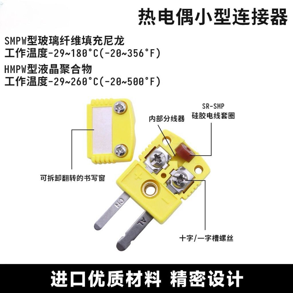 【臺灣發貨】K型熱電偶插頭插座SMPW/HMPW-K/T/J/E/N/U/R/S-M/F連接器公頭母頭 | 蝦皮購物