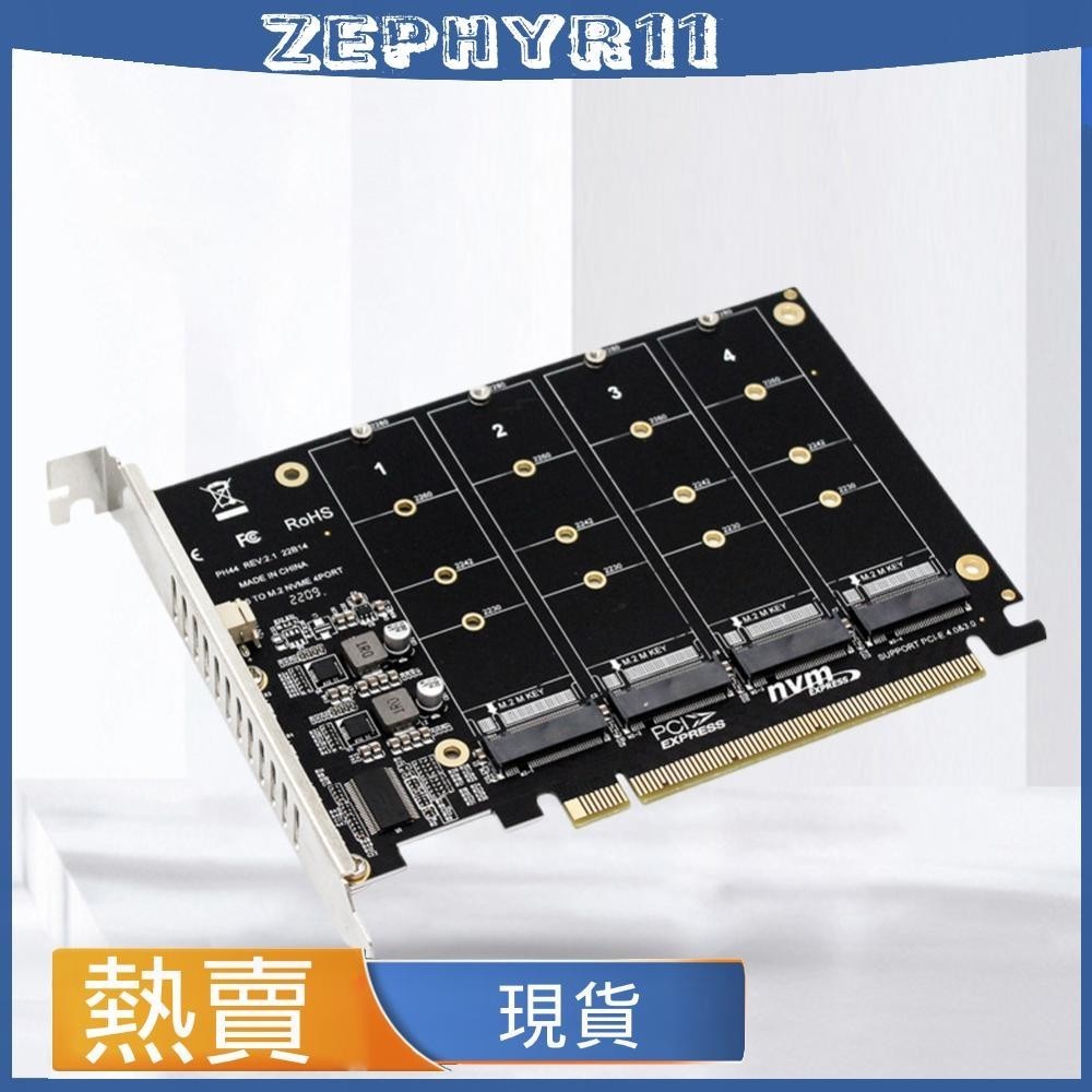 →品質優選← ♞,♘,♙,,【 PH44】NVME 4盤陣列卡PCIE信號拆分陣列卡 | 蝦皮購物