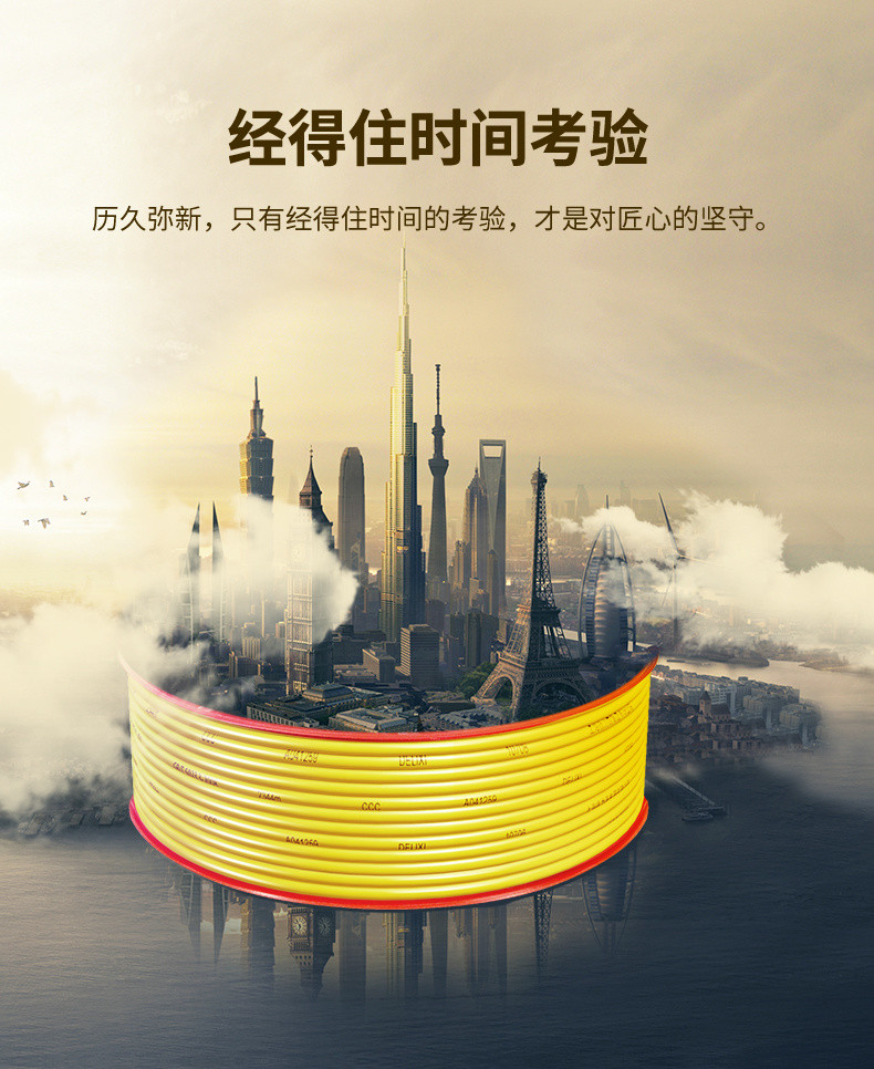 免運🎉德力西電綫電纜散剪綫10米國標BV1.5/2.5/4/6/10平方單股單芯散裝 | 蝦皮購物