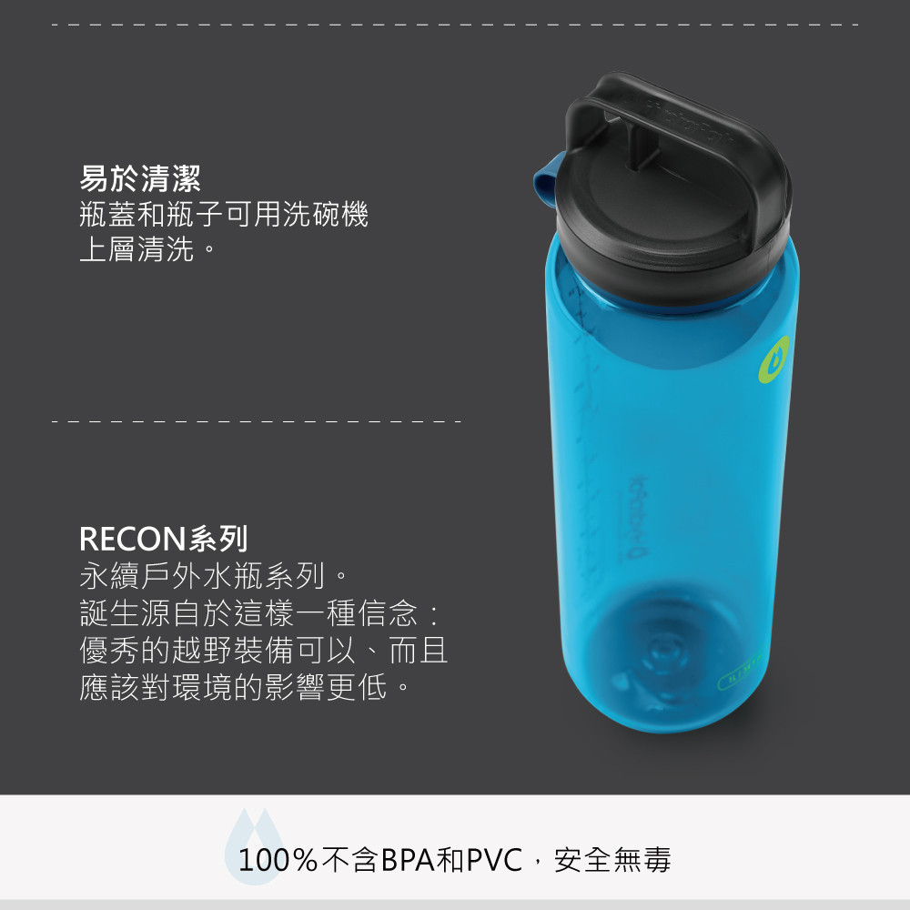 HydraPak Recon手提寬口水瓶BRC01M / 木炭灰 750ml | 蝦皮購物